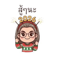 TonZa_20251216144110 – LINE stickers | LINE STORE