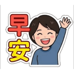 Kao kao Family – LINE stickers | LINE STORE