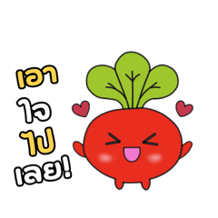 MAYMI_20251217101954 – LINE stickers | LINE STORE
