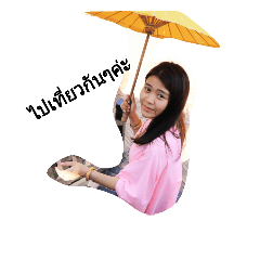 POPLOY - LINE スタンプ | LINE STORE