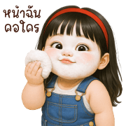 Chubby Girl Funny face182 – LINE stickers | LINE STORE