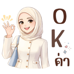 Haya Muslim Hijab Working Women Cute – LINE stickers | LINE STORE