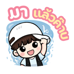 MAYMI_20251223092959 – LINE stickers | LINE STORE