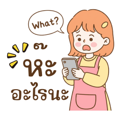 Cartoon Little Cute Girl – LINE stickers | LINE STORE