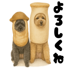 Rin, Hijiki & Kogomi Costume Play – Stickers LINE | LINE STORE