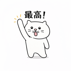 Kumao the Odd Creature – LINE stickers | LINE STORE