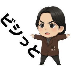 FUJI GUITAR – LINE stickers | LINE STORE