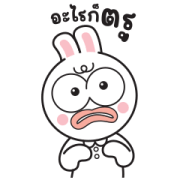 Katui Working – LINE stickers | LINE STORE
