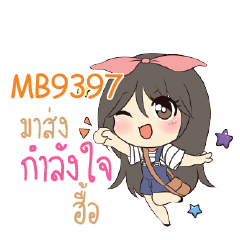 MB9397 Am bunny girl_N - LINE スタンプ | LINE STORE