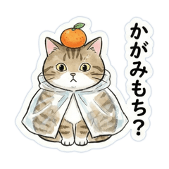 Atelier Shiro_20251225225713 – LINE stickers | LINE STORE