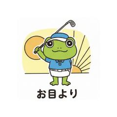 hiro_20251226023022 – LINE stickers | LINE STORE
