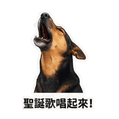 Rosemei_20251225233632 – LINE stickers | LINE STORE