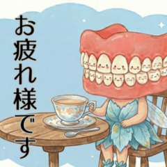 Tooth fairy Meari - Stiker LINE | LINE STORE