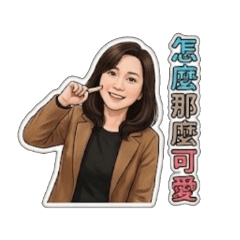 Life begins 4 – LINE stickers | LINE STORE