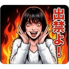 iwagaki_20251226145413 - Stiker LINE | LINE STORE