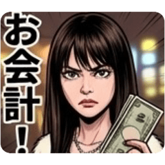iwagaki_20251226152415 – LINE stickers | LINE STORE