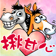 Full power... - LINE スタンプ | LINE STORE