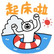 KETAKUMA (SUMMER) – LINE stickers | LINE STORE