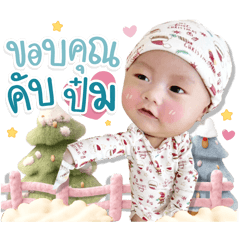 Whipple & Vicryl V.10 – LINE stickers | LINE STORE