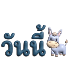 Easy Everyday Words Stickers Vol 2 – LINE貼圖 | LINE STORE