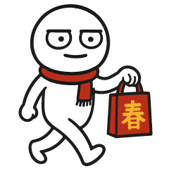 Little White Man's New Year Activities – LINE stickers | LINE STORE
