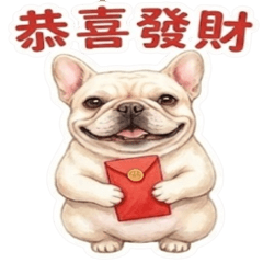 Cute Cream Frenchie: Lunar New Year – LINE stickers | LINE STORE