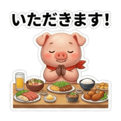 Cute Pig's Daily Life & Food – LINE stickers | LINE STORE