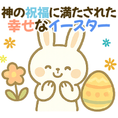 HAPPY EASTER ver.USAGI -Japanese- – LINE stickers | LINE STORE