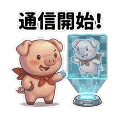 Cute pig's daily life & near future – LINE stickers | LINE STORE