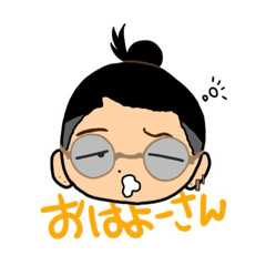 keisuke chiba_20251229005808 – LINE stickers | LINE STORE