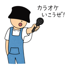 karaoke boy! – LINE stickers | LINE STORE