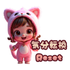 Cute 3D Chibi Chat Stickers 14 - Stiker LINE | LINE STORE