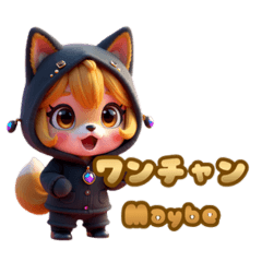 Cute 3D Chibi Chat Stickers 16 - Stiker LINE | LINE STORE