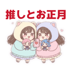 BONI_20251226222633 - Stiker LINE | LINE STORE