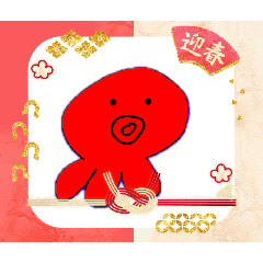 Sakuya_20251229193602 – LINE stickers | LINE STORE
