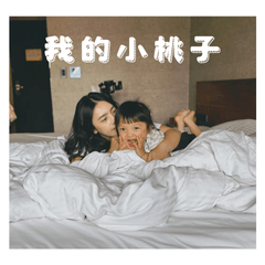 Xuanxuan and Peach – Stickers LINE | LINE STORE