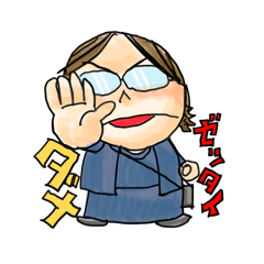 Umi Design_20251230175639 – LINE stickers | LINE STORE