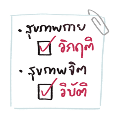 Sis once said : ep 3 - Stiker LINE | LINE STORE