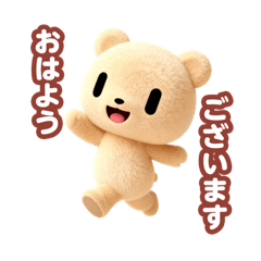 hidy_pretty bear – LINE stickers | LINE STORE