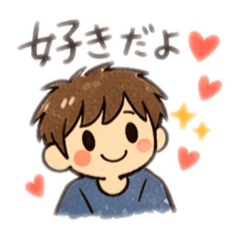 Daily stamps of couples – LINE stickers | LINE STORE