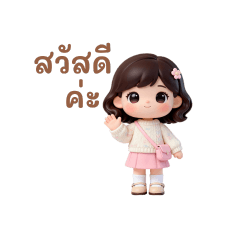 MooDaeng Everyday CuteV2 – LINE貼圖 | LINE STORE