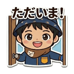 Shido_20251231201717 – LINE stickers | LINE STORE