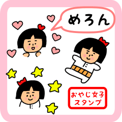 oyaji-girl sticker for meron – LINE stickers | LINE STORE