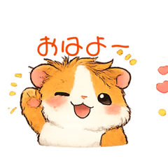 Hachimaru_20251231175153 – LINE stickers | LINE STORE