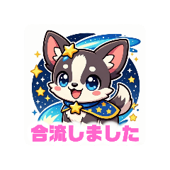Rin Sato_20251231222125 – LINE stickers | LINE STORE