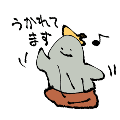 onu_20260101090413 – LINE stickers | LINE STORE
