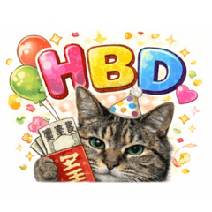 the Tabby Cat New Year Stickers - Stiker LINE | LINE STORE