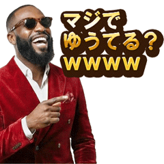 Gorgeous, provocative gentleman – LINE stickers | LINE STORE
