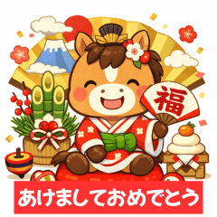 Happy New Year Pony Stickers - Stiker LINE | LINE STORE