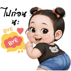 Chubby Cheeks Lazy Buddy – LINE stickers | LINE STORE